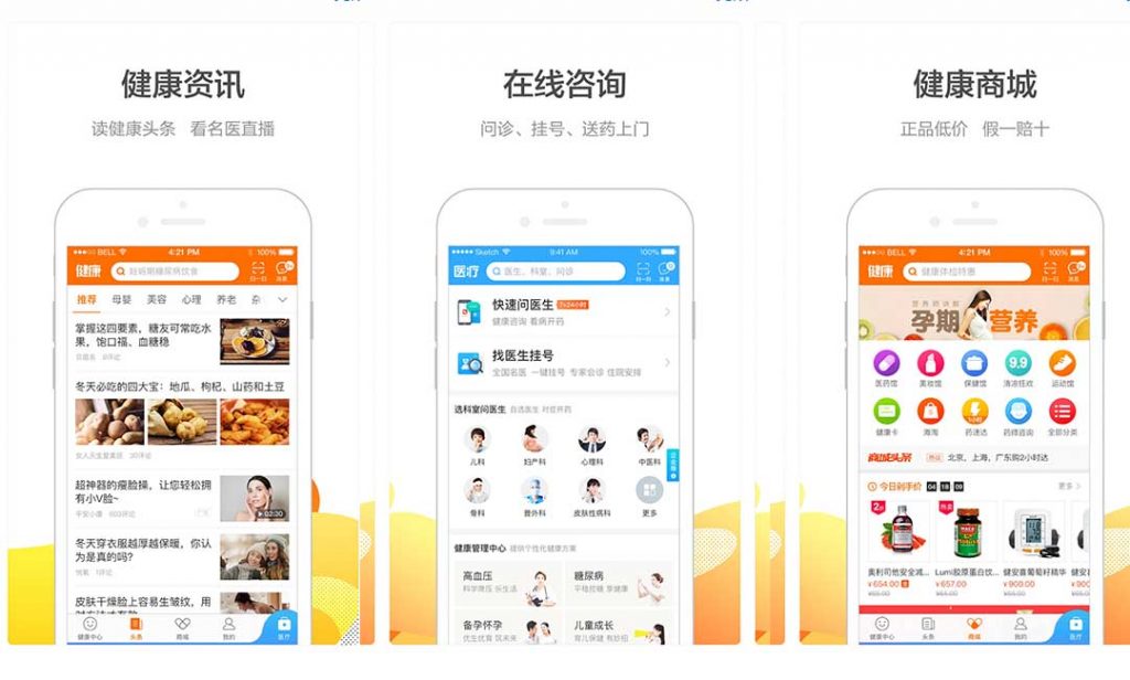 Ping An Applied to List Its Online Health Unit Good Doctor in HK
