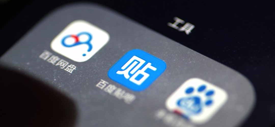 Dying Forums and Aging Users: Is Baidu’s Star Community Becoming Outdated?