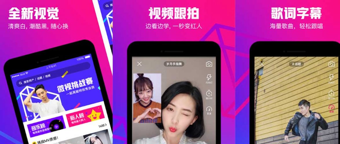 Tencent bets on its revived Weishi app to take on TikTok in short-video ... Tencent bets on its revived Weishi app to take on TikTok in short-video ...