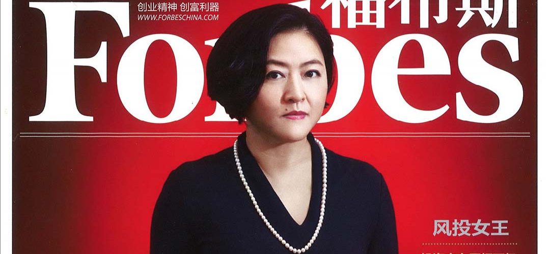 Be inspired by Kathy Xu, founder and president of Capital Today, in her ...