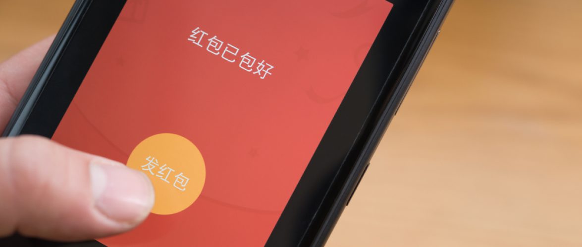 Tencent sues WeChat red packet-grabbing software developer