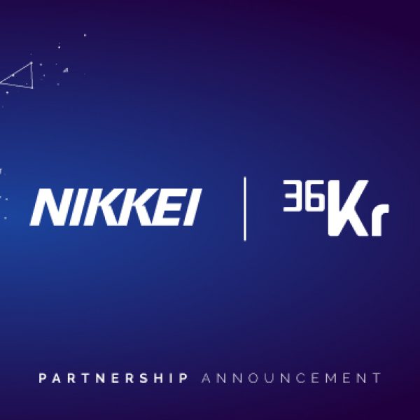 Nikkei teams up with 36Kr in Asia tech news coverage – KrASIA