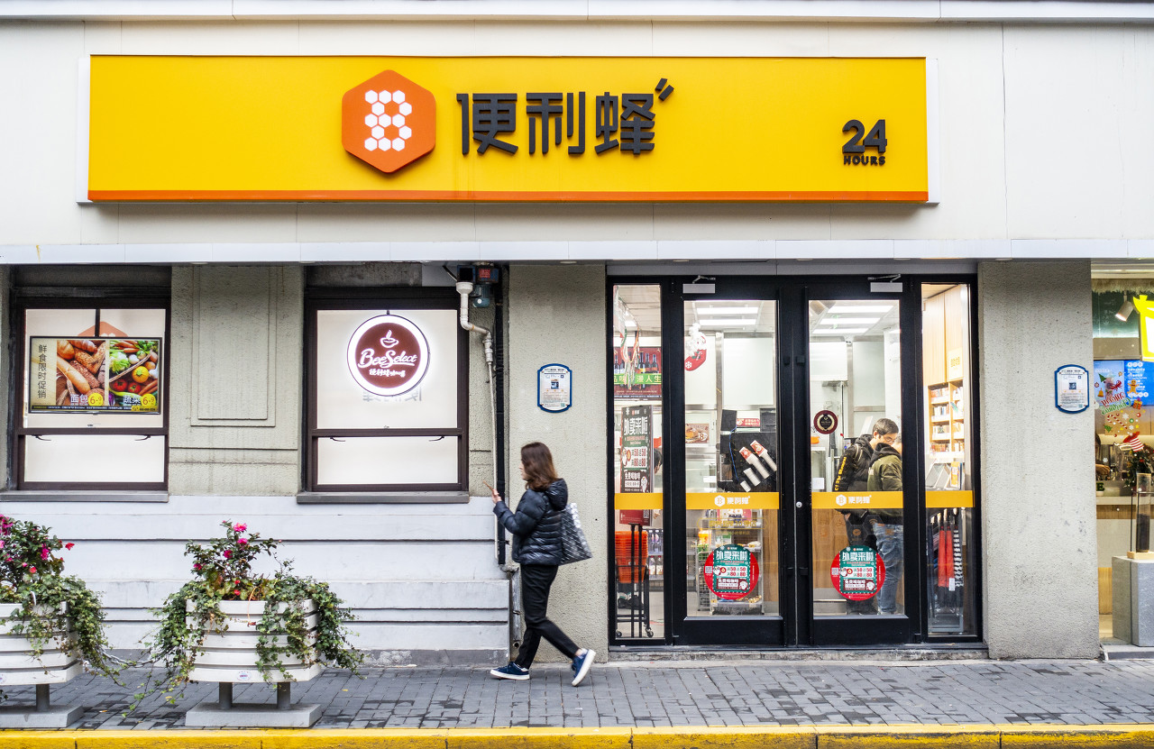 Fully automated convenience store chain Bianlifeng heads to New York ...