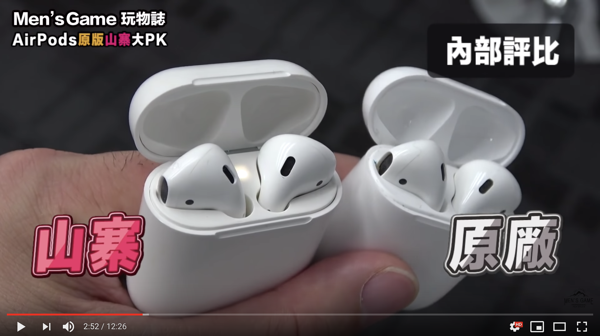 Apple steps up fight against counterfeits by disabling AirPods ... Apple steps up fight against counterfeits by disabling AirPods ...