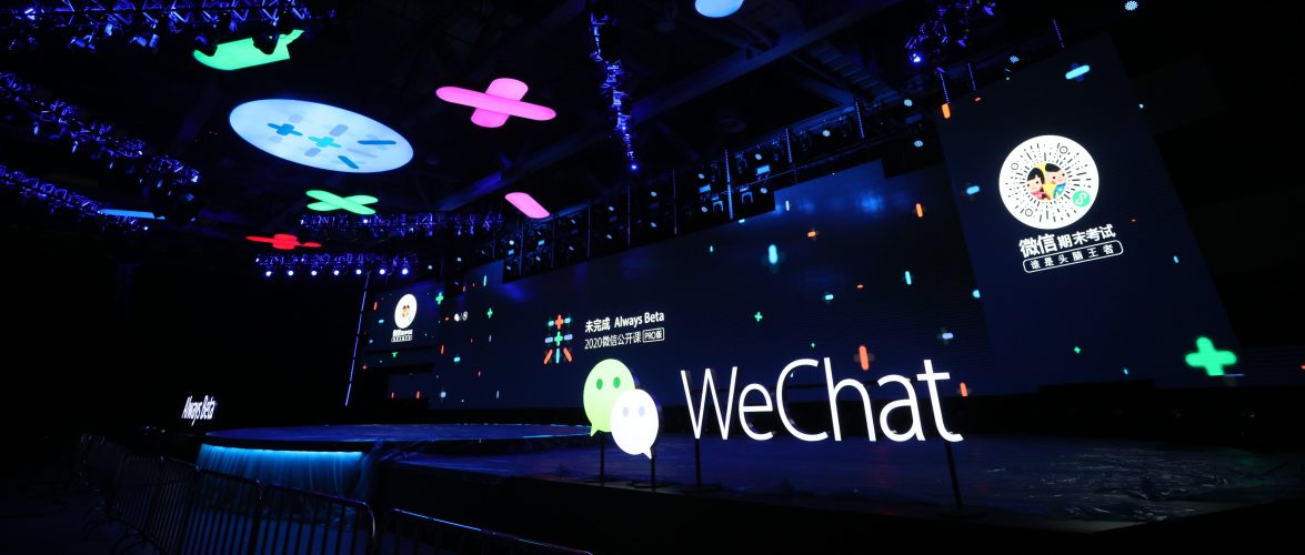 How Tencent plans to escape its social media midlife crisis