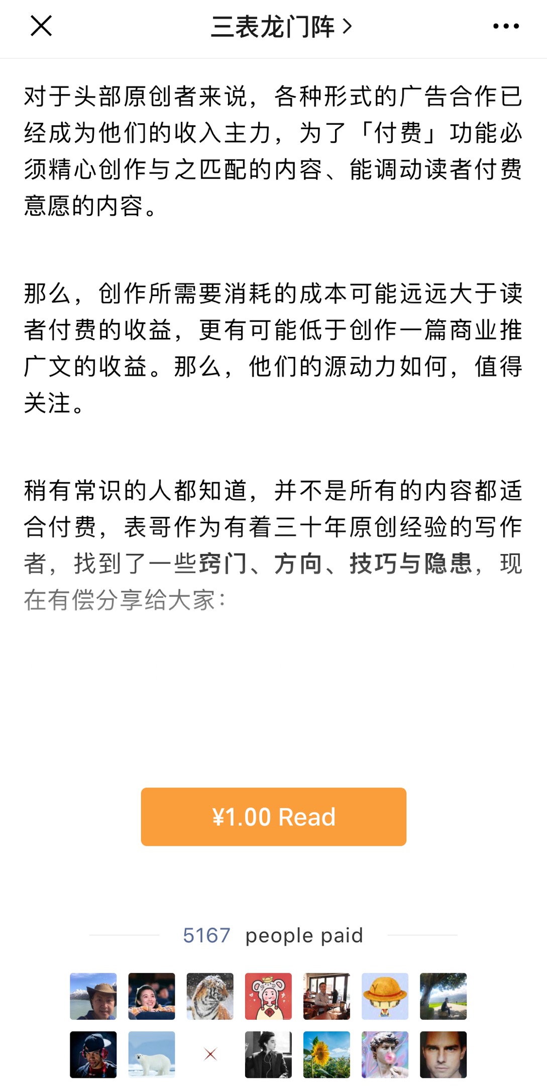 WeChat launches paywall to drive revenue to content creators