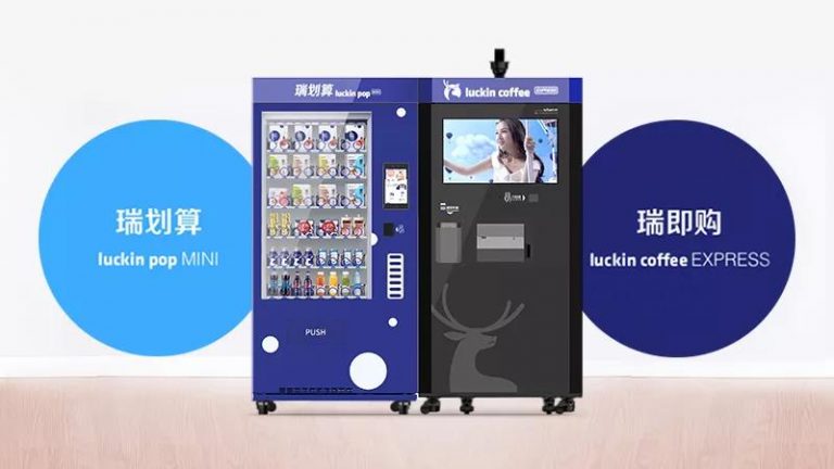 Luckin enters unmanned retail market with new vending machines to speed ...