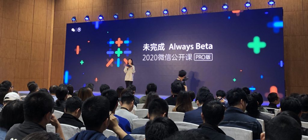 My visit to WeChat: Allen Zhang on how information flows are shaping ...