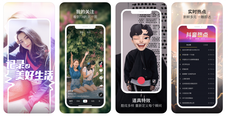 The top Chinese short-video apps in 2020 vying to grab your attention ...