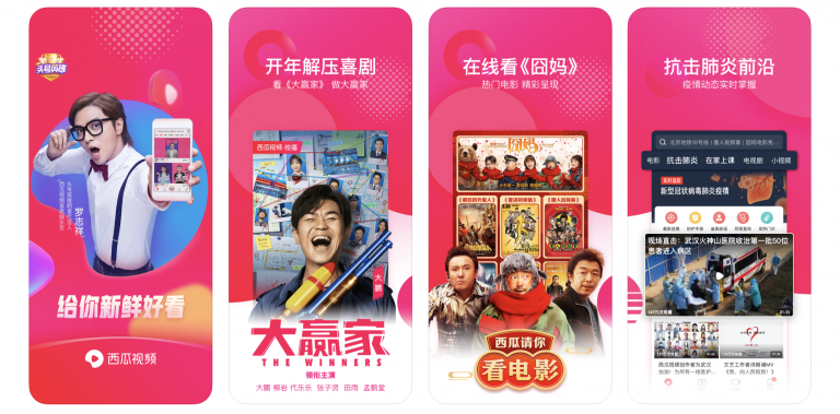 The top Chinese short-video apps in 2020 vying to grab your attention ...