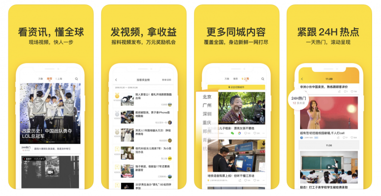 The top Chinese short-video apps in 2020 vying to grab your attention ...