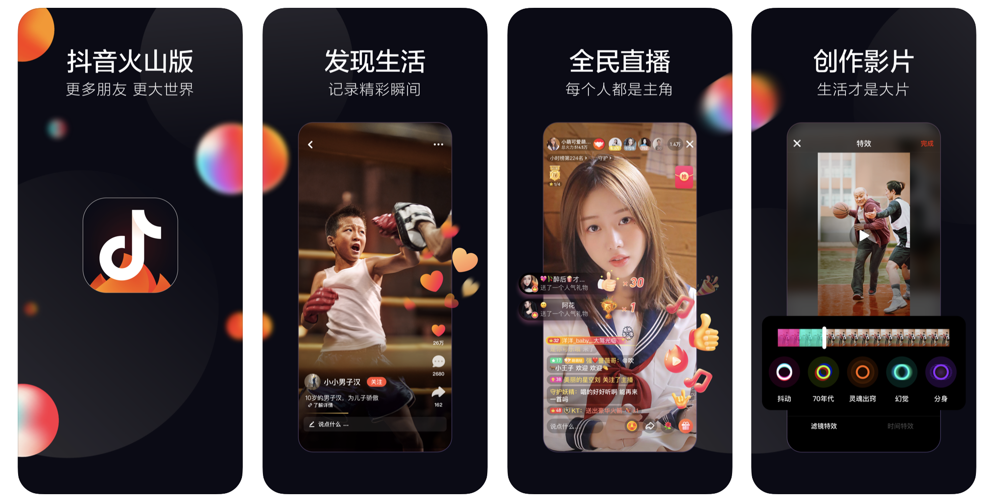 The top Chinese short-video apps in 2020 vying to grab your attention ...
