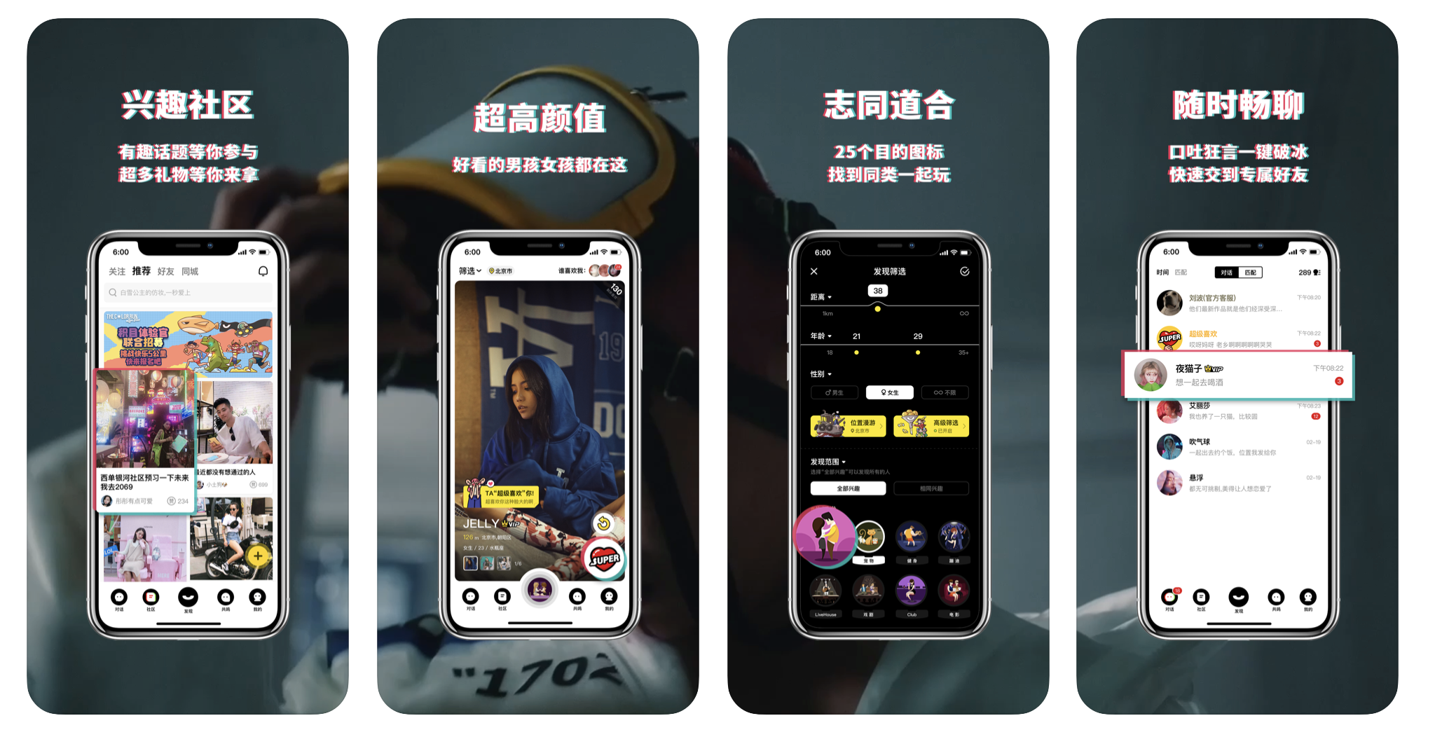 The nine most popular Chinese dating apps in 2020 aren't what you would ...