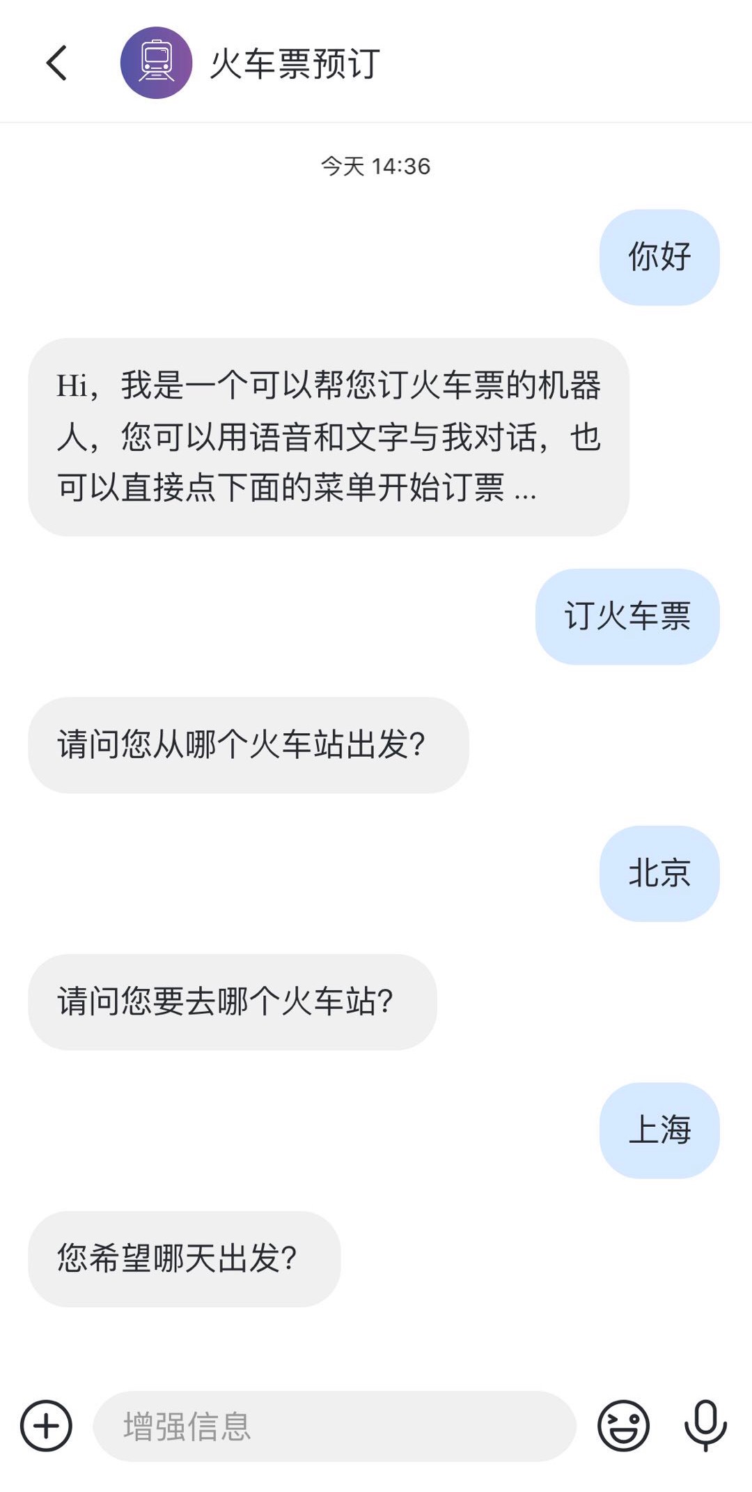 China Mobile offers glimpse into Rich Communication Services future ...