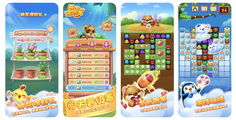 Five Chinese mobile games to make thumbs bleed (according to KrASIA ...