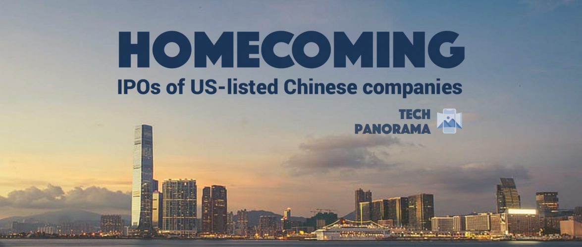 TECH PANORAMA | Which will be the next Chinese company to file for ...
