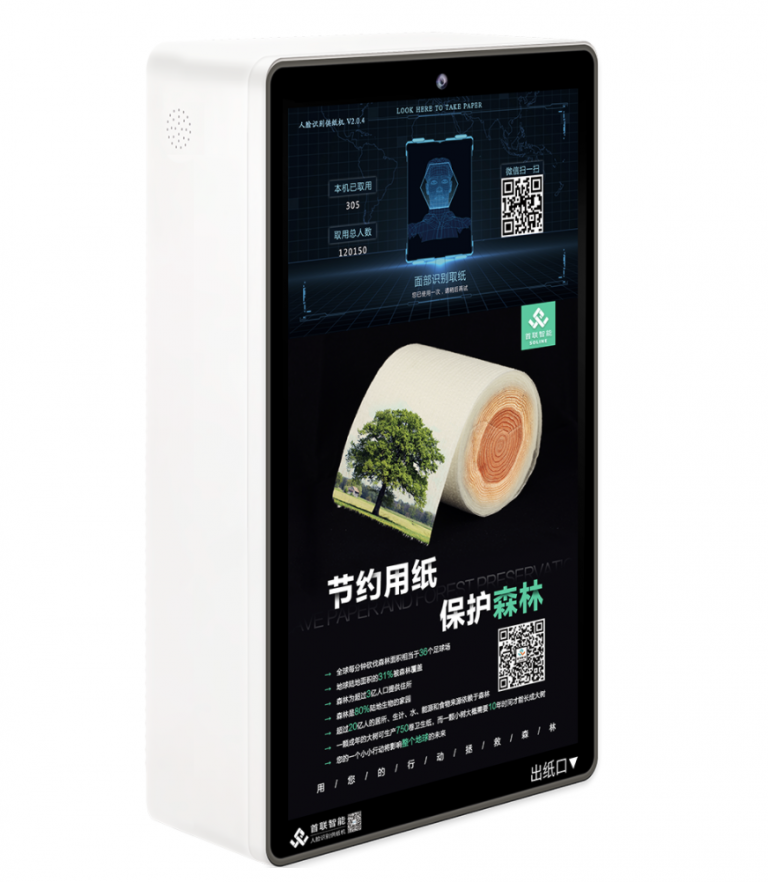 From smart trash bins to intelligent toilet paper dispensers, AI has ...