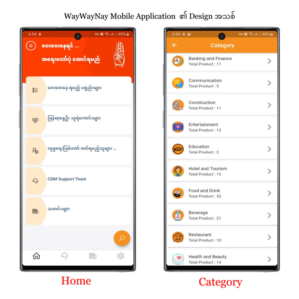 Myanmar protestors use apps to boycott military-linked products and ...