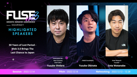 FUSE Vol. 3 launches overseas edition in partnership with 36Kr Global