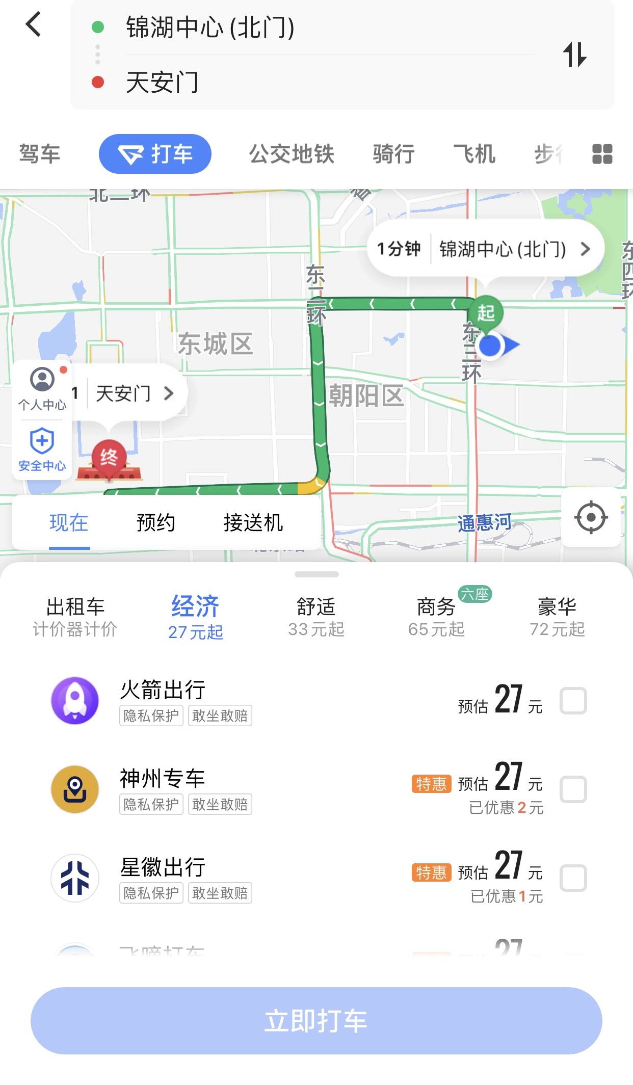 China’s ride-hailing market to focus on compliance and safety, T3 Go ...