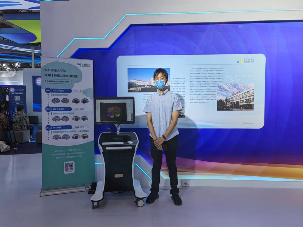 Neural Galaxy maps neural circuits to deliver personalized brain ...