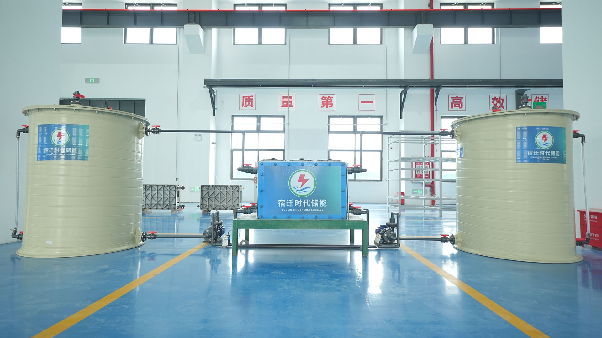 Time Energy Storage commences production of megawatt-level aqueous ...