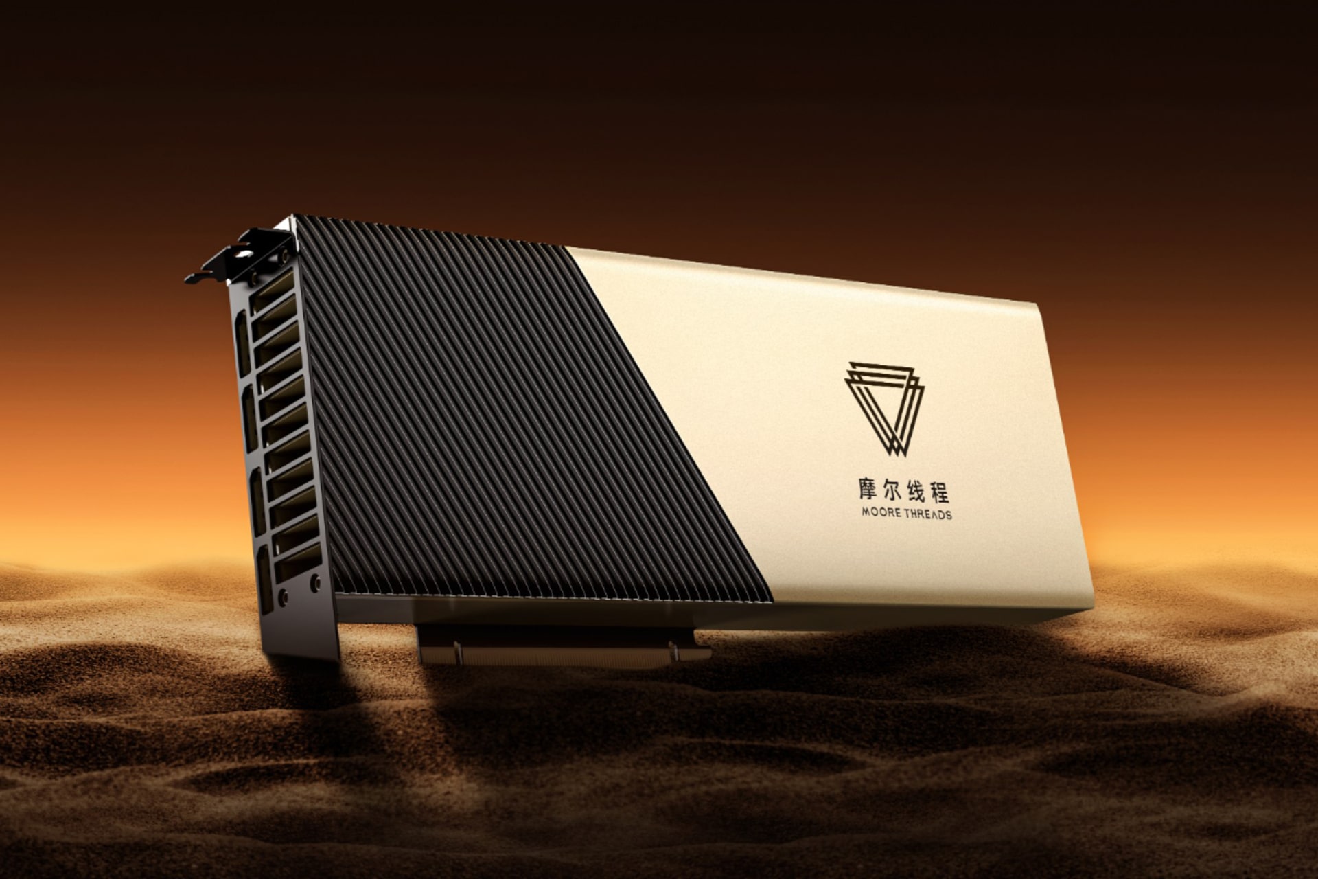 Moore Threads moves toward IPO as China’s GPU ambitions take shape