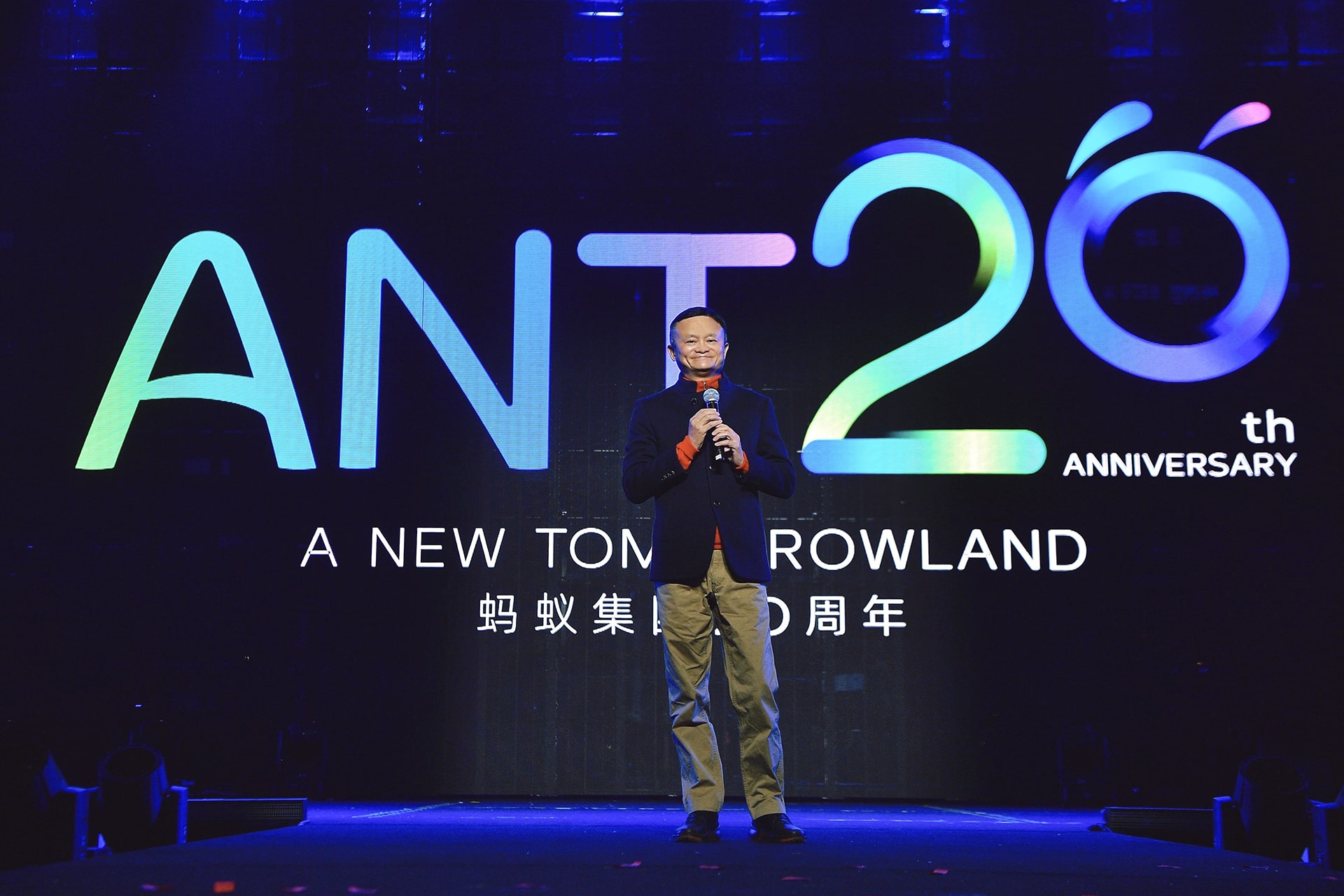 Jack Ma at Ant Group’s 20th anniversary: "AI will bring on an even ...
