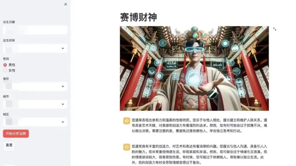 Think AI can’t tell your fortune? This startup tapping Eastern ...